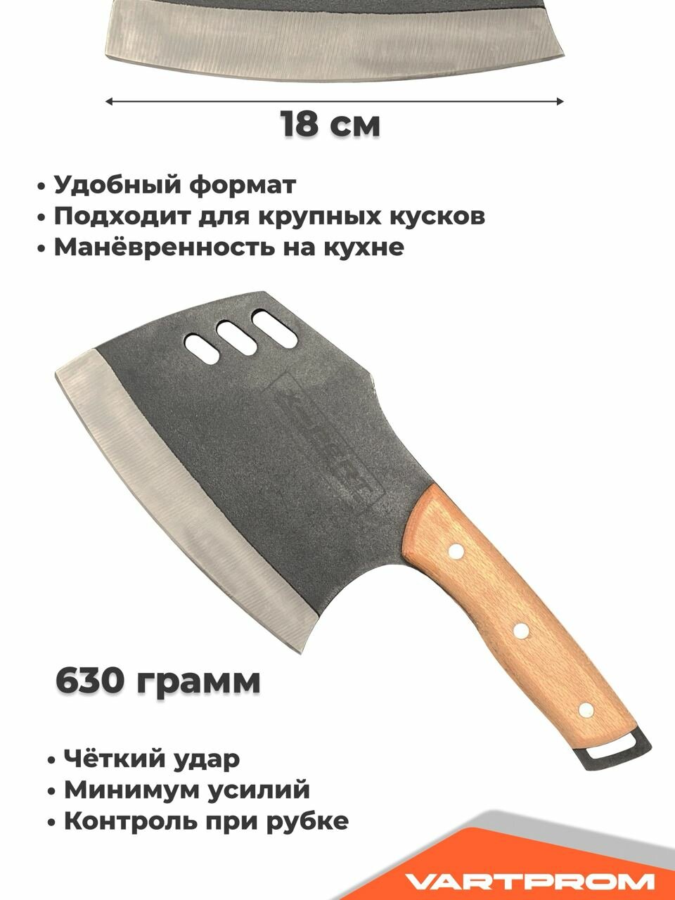 Топорик кухонный — фото 1
