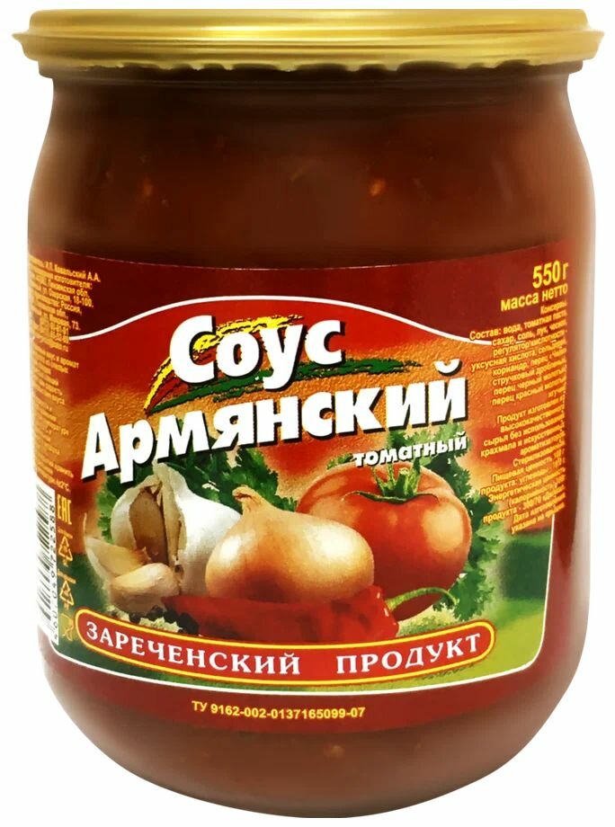 Соус томатный Армянский 550 гр*3 шт