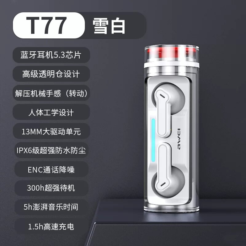 Awei использует новые беспроводные Bluetooth-наушники TWS 2023 года с активным шумоподавлением ENC, стереозвуком 360° и
