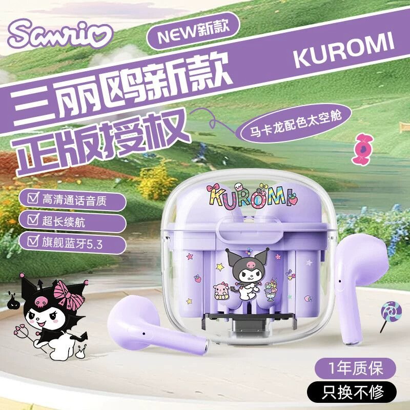 Наушники Bluetooth Kuromi Purple 2026 модель с комфортной посадкой и Bluetooth 5.3 для Apple и OPPO