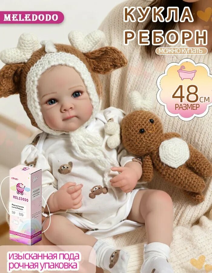 Силиконовая кукла Реборн девочка Лия 48см