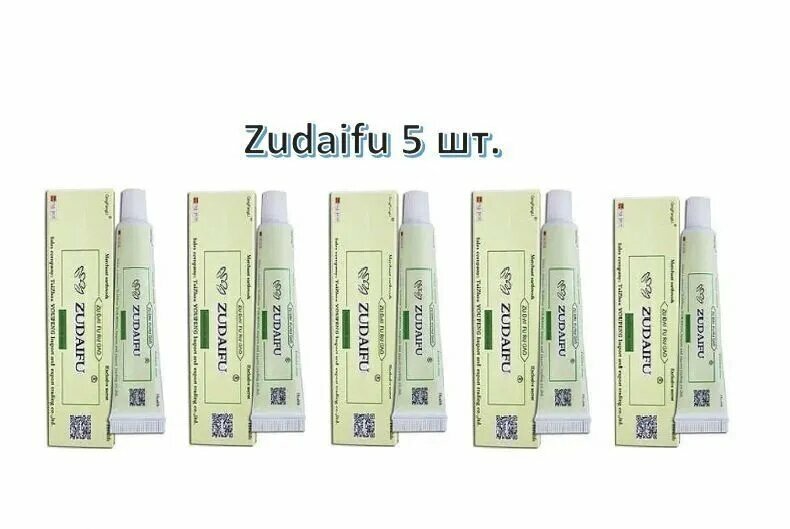 Зудайфу мазь (ZUDAIFU) 5 шт. от псориаза, экземы, дерматита, зуда, потницы, грибка, лишая