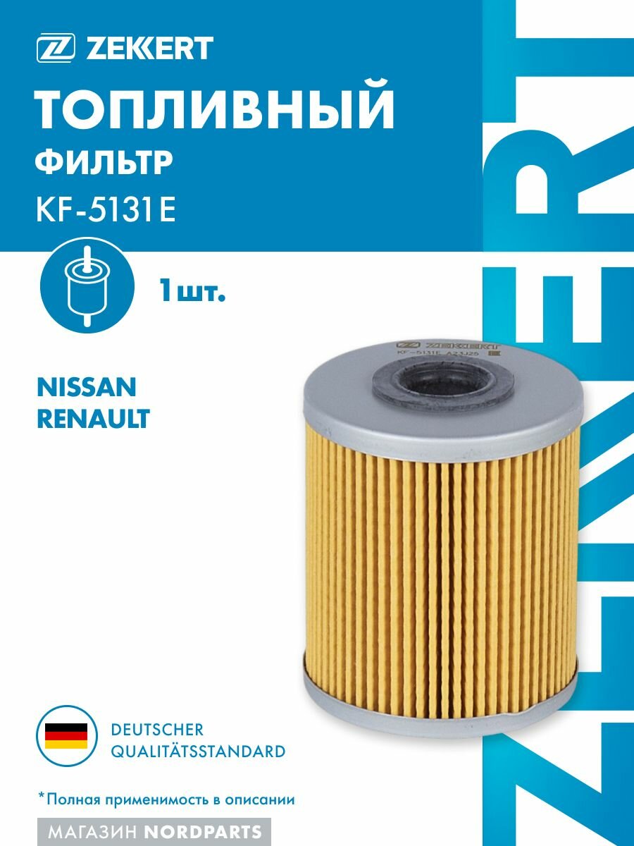 Фильтр топл. Eco Nissan NV400 (X62, X62B) 11-, Interstar (X70) 02-, Renault Master II, III 00-, Trafic II 01- (Дизель)