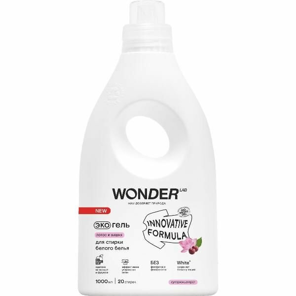 Гель для стирки WONDER LAB белого белья, белых светлых вещей, эко,(лотоса и вишни), 1л, жидкий порошок