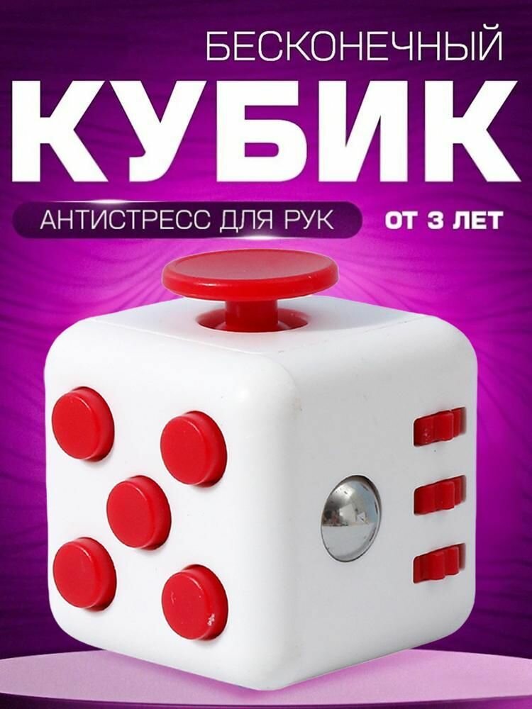 Квадратная декомпрессионная игрушка-кубик Рубика, Игрушки для игры в кости