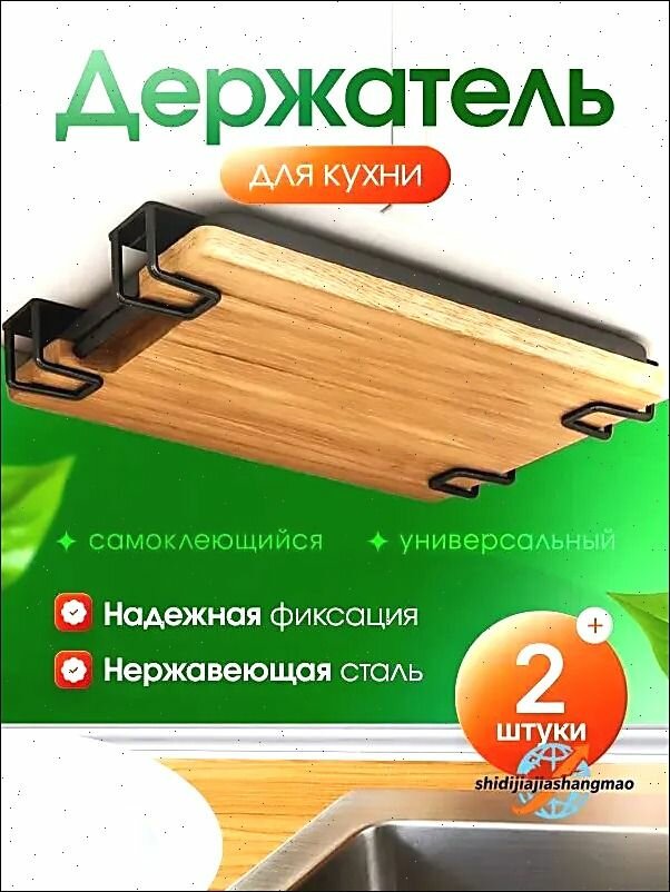 Разделочная доска "черный", 5 см х 5 см, 2 шт