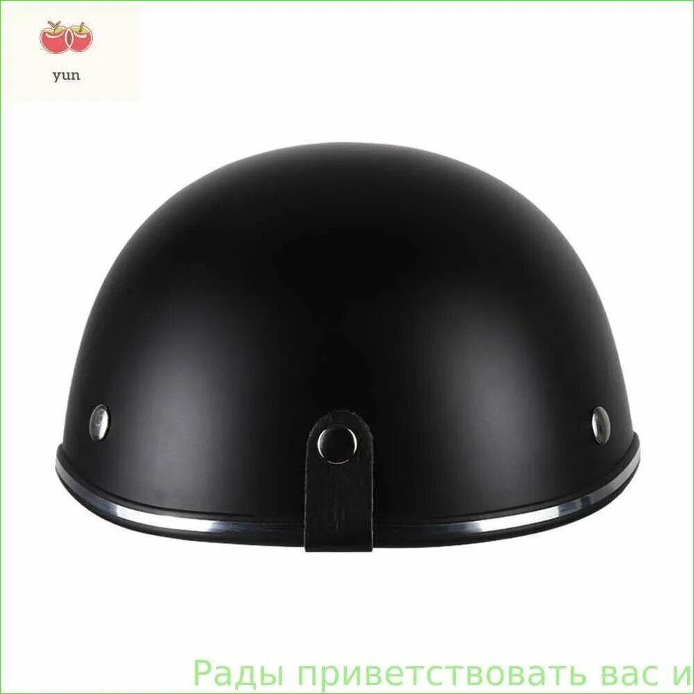 Шлем защитный — фото 1