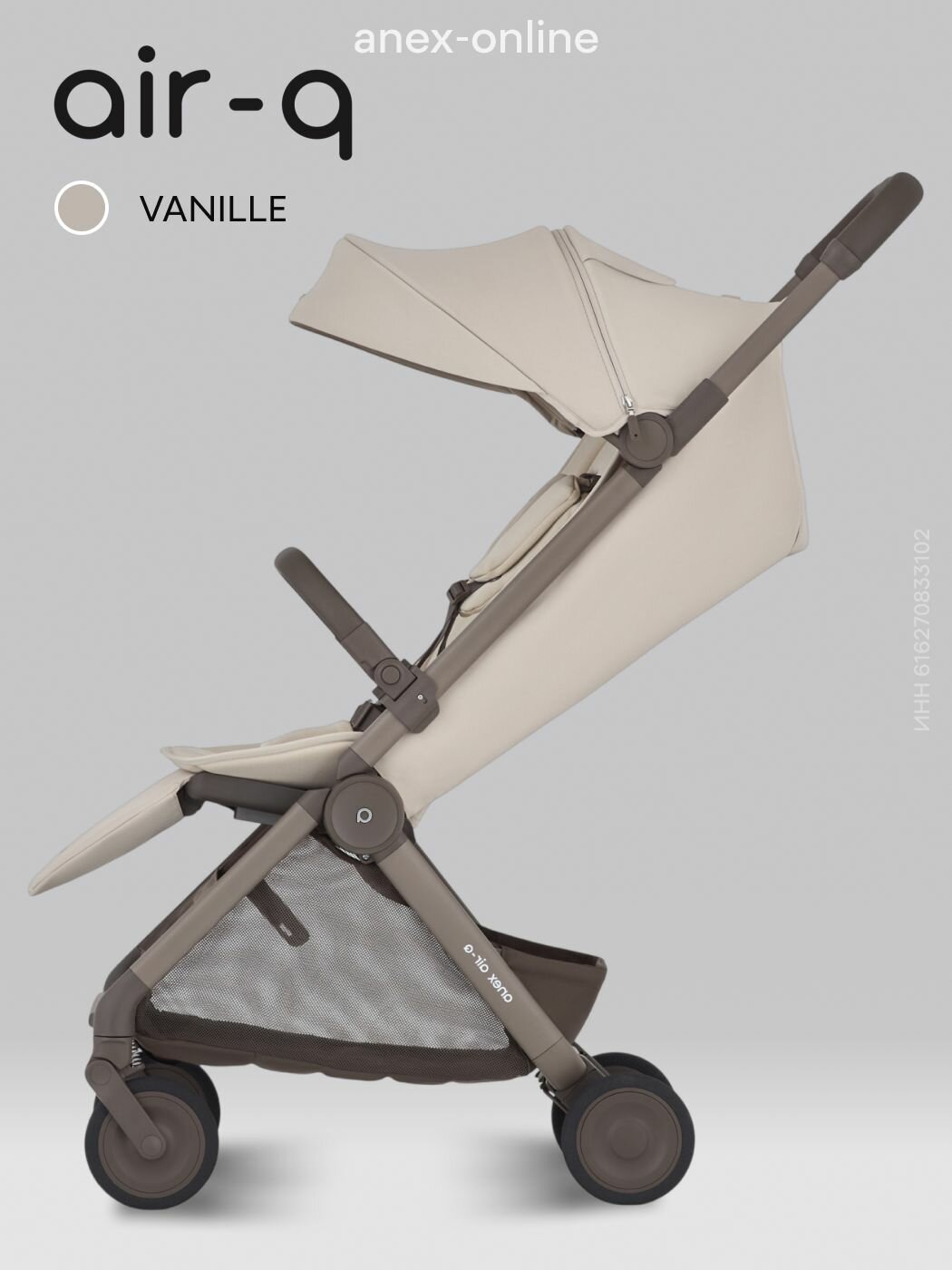 Прогулочная коляска ANEX AIR-Q Vanille