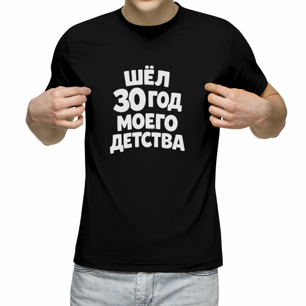 Футболка