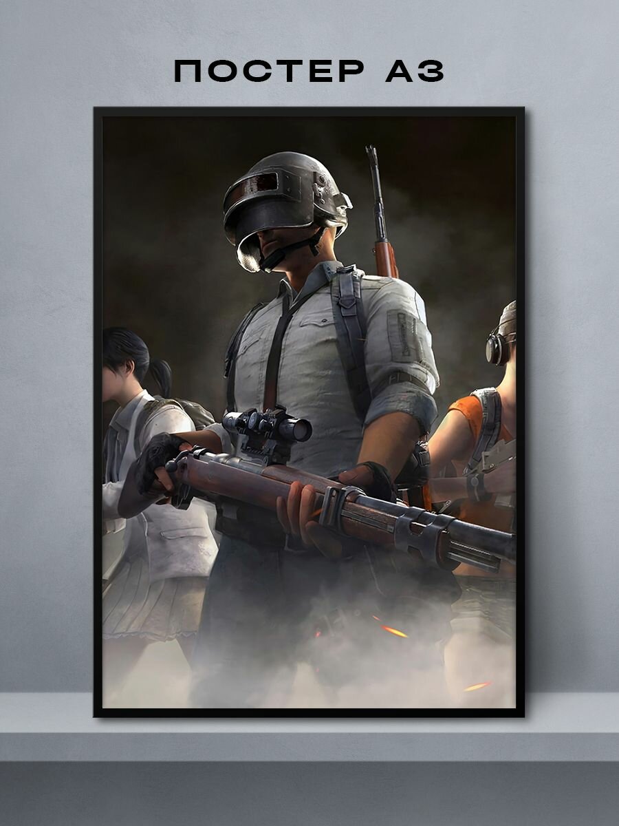 Постер А3 на стену PUBG пабг, 42х29.7 см, без рамы