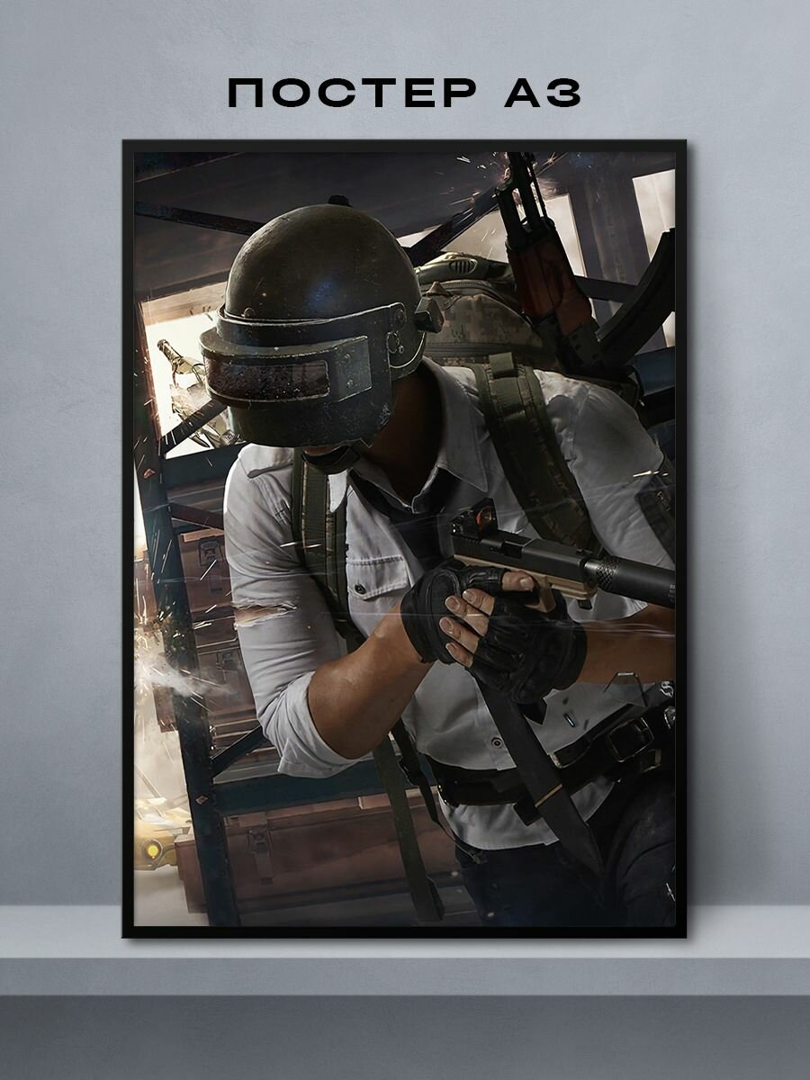 Постер А3 на стену PUBG пабг, 42х29.7 см, без рамы