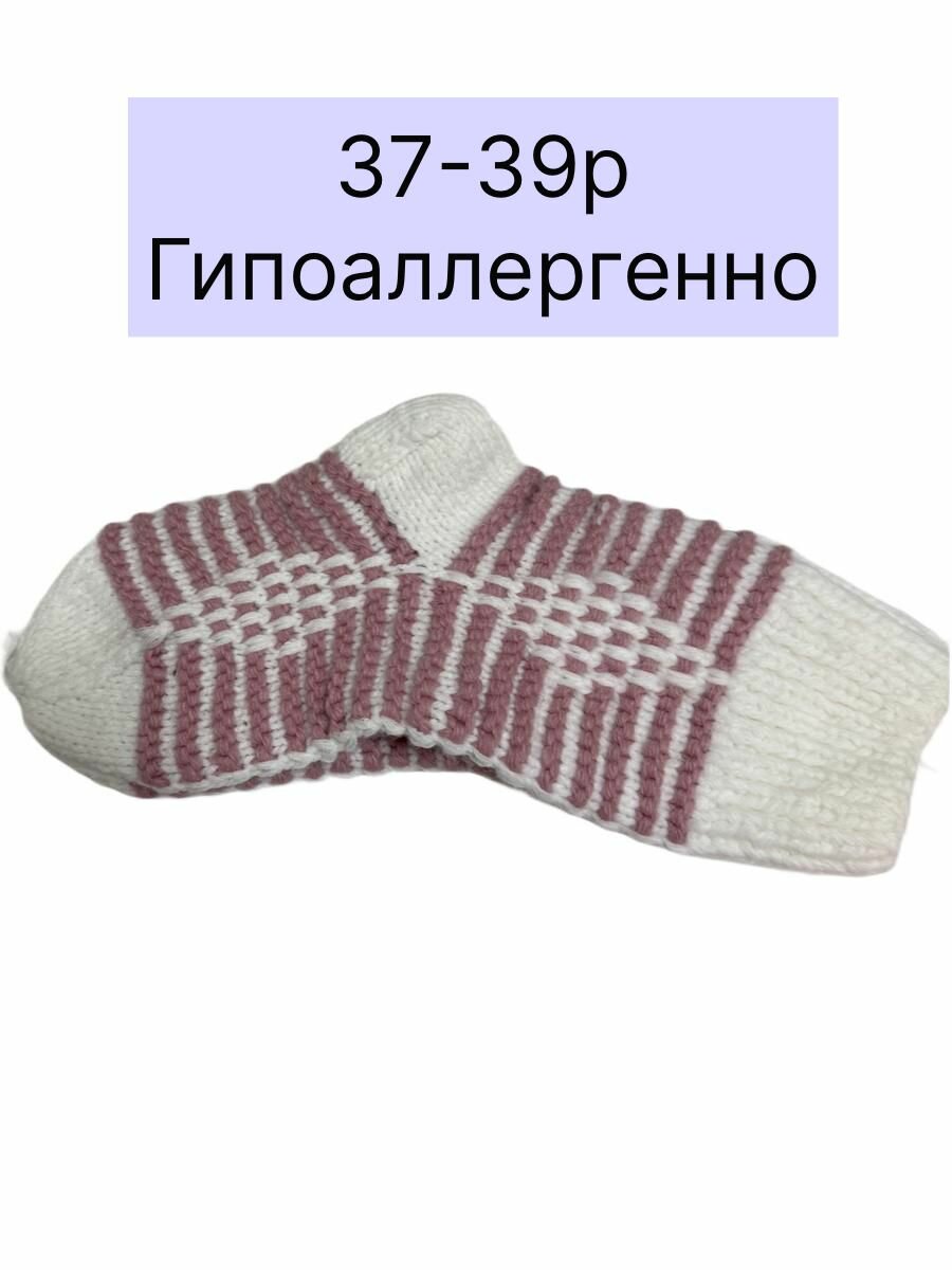 Носки вязаные гипоаллергенные