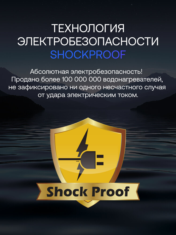 Проточный водонагреватель электрический Haier FLEXI-EI6, 6 кВт — фото 1