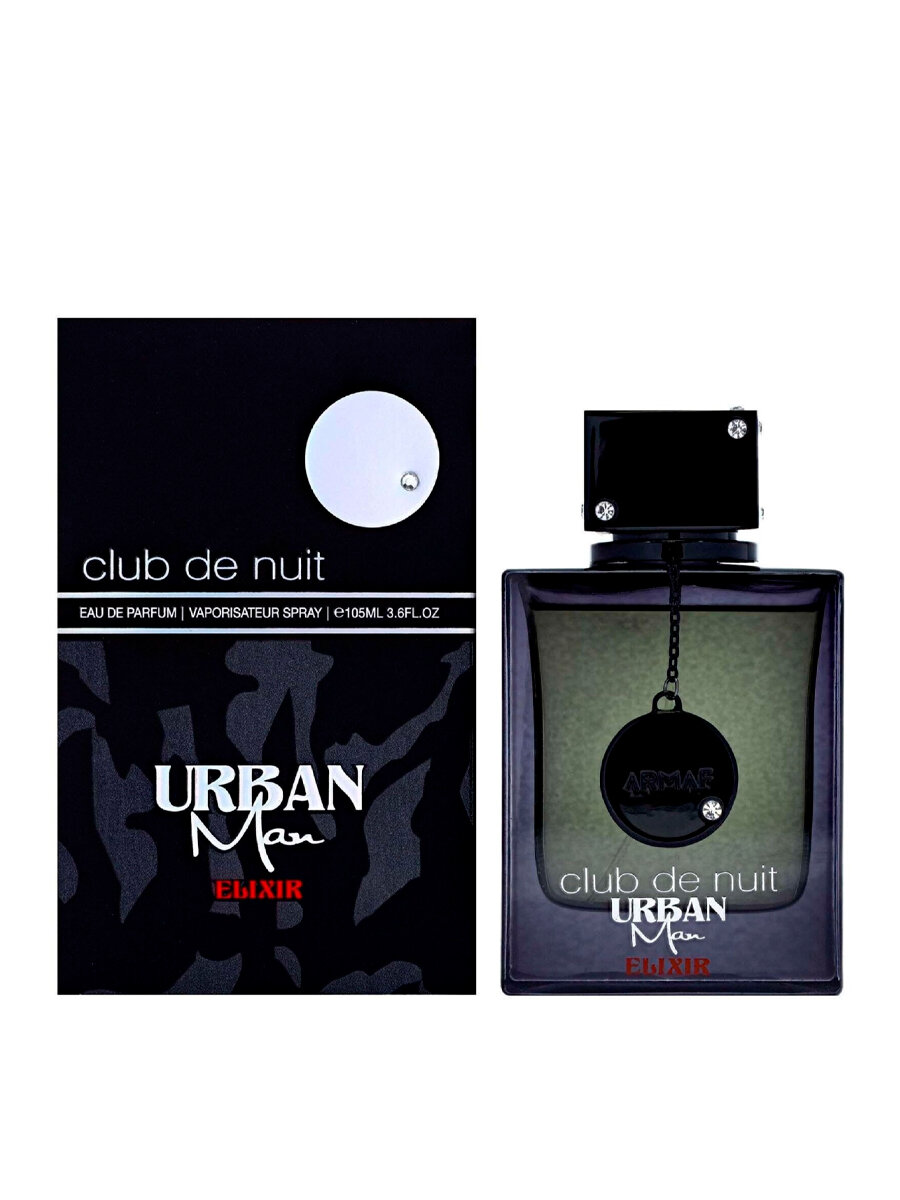 Sterling Parfums Armaf Club De Nuit Urban Elixir 105 мл. Парфюмерная вода