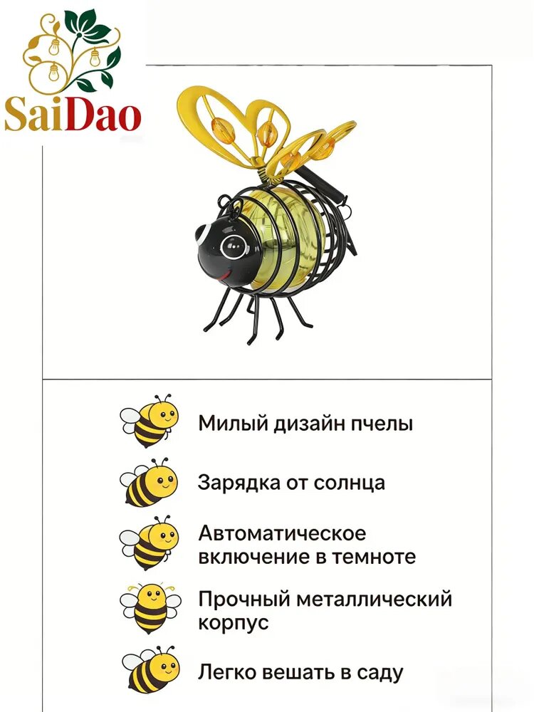 Фигурка садовая — фото 1
