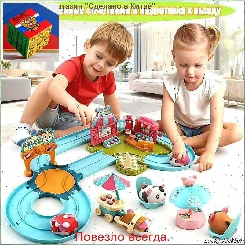Игровой набор Хома Дома Хомы дом со звуковыми эффектами и хомячком в комплекте