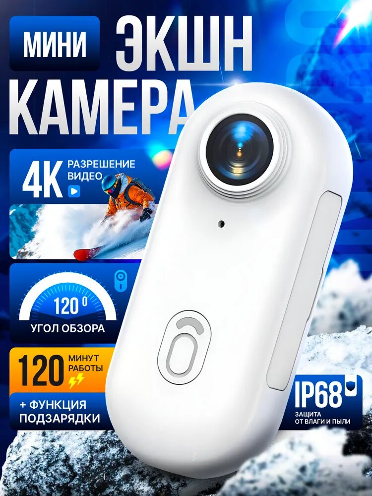 Экшн камера 4K HD, водонепроницаемая черная