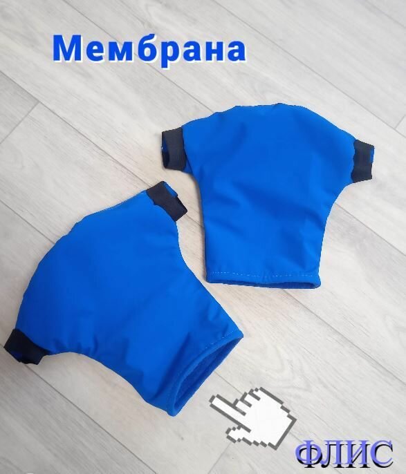 Рукавицы для гребли на байдарках (утепленные на флисе, ткань мембрана), ярко голубые