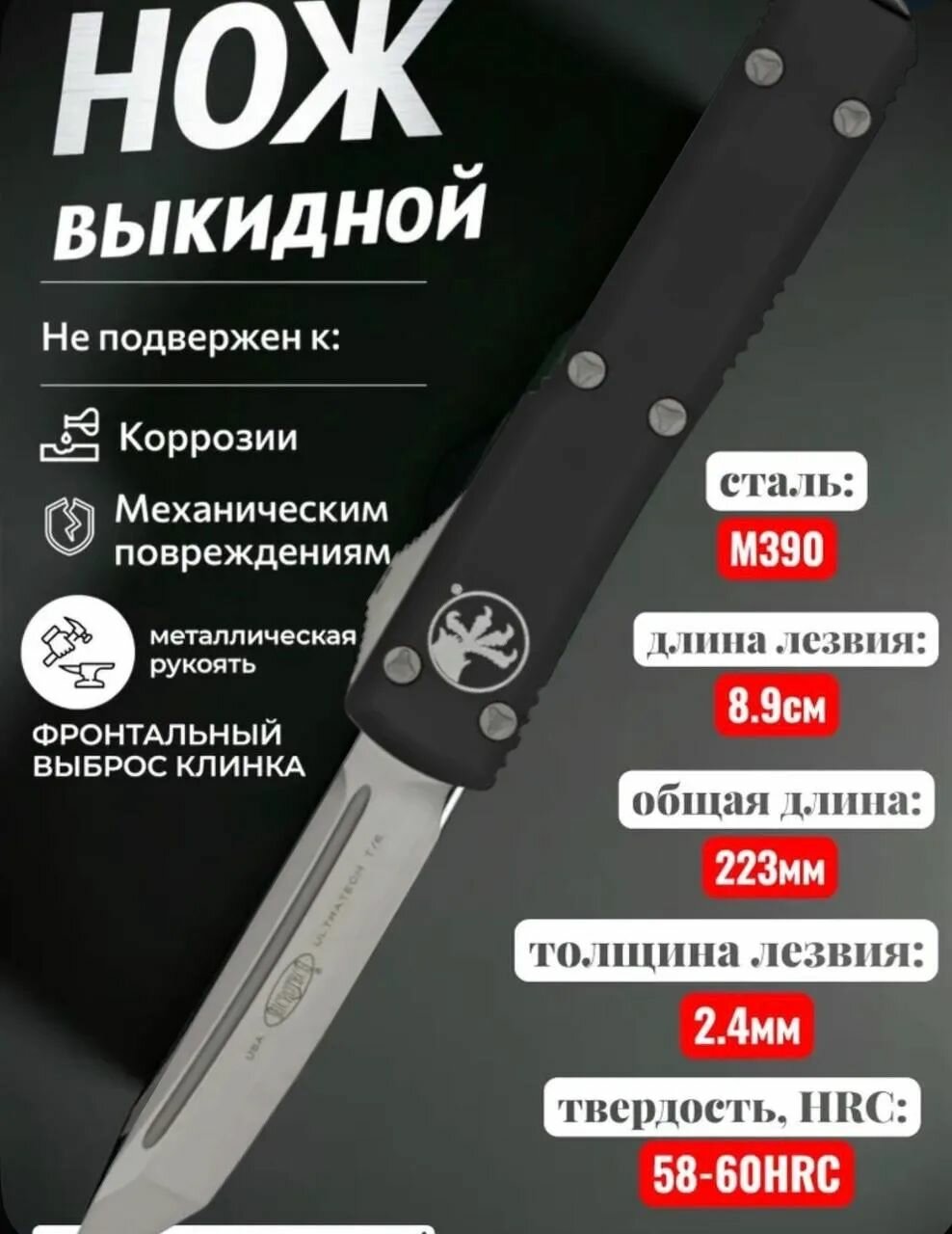 Автоматический выкидной нож Микро Ультра, М390, 8.9 см синий