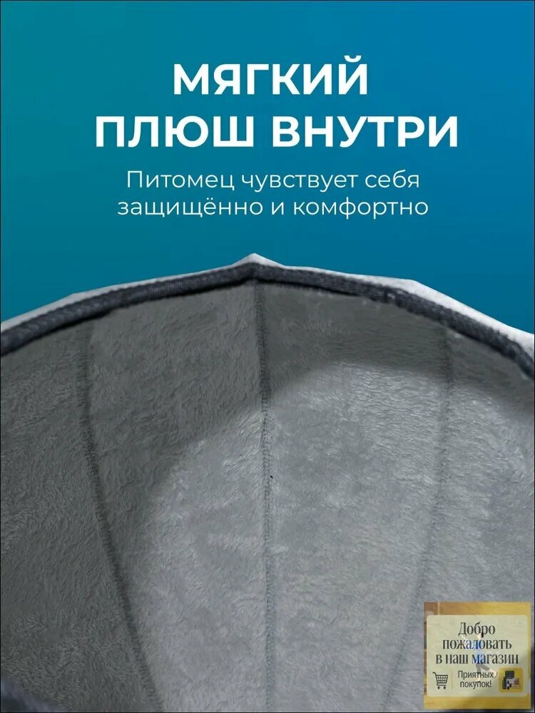 Домик для животных — фото 1