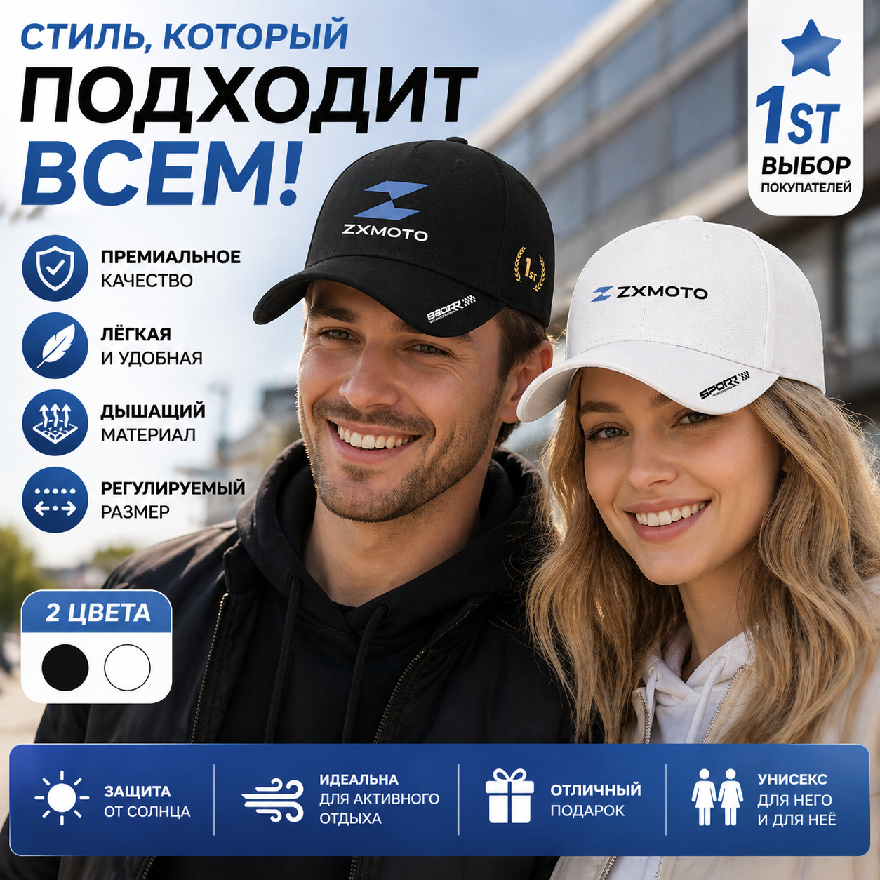 2шт！Бейсболка для вождения, с удлиненным козырьком и защитой от UV, от солнца за рулем