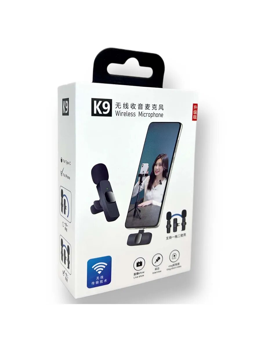 Беспроводной петличный микрофон K9 Type C для видеозаписей