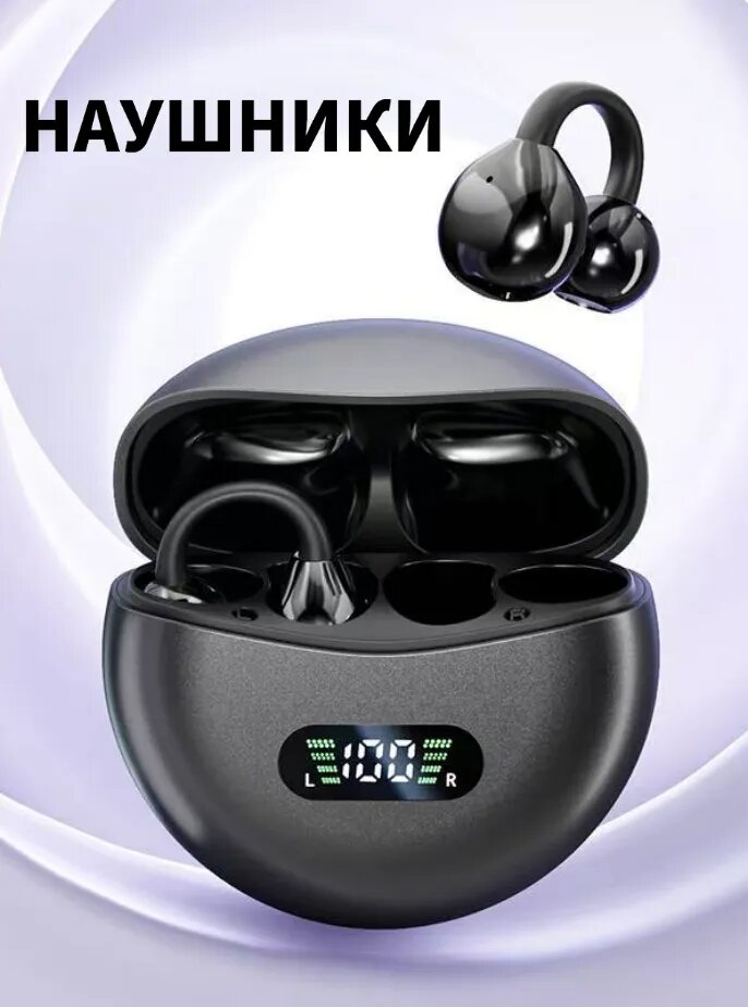 Наушники Беспроводные, Bluetooth 5.4, Стереосистема Dolby Atmos, подарок, водонепроницаемость IPX4, микрофоном для звонков, подходят для поездок на работу, учебы, спорта и игр. EJ06
