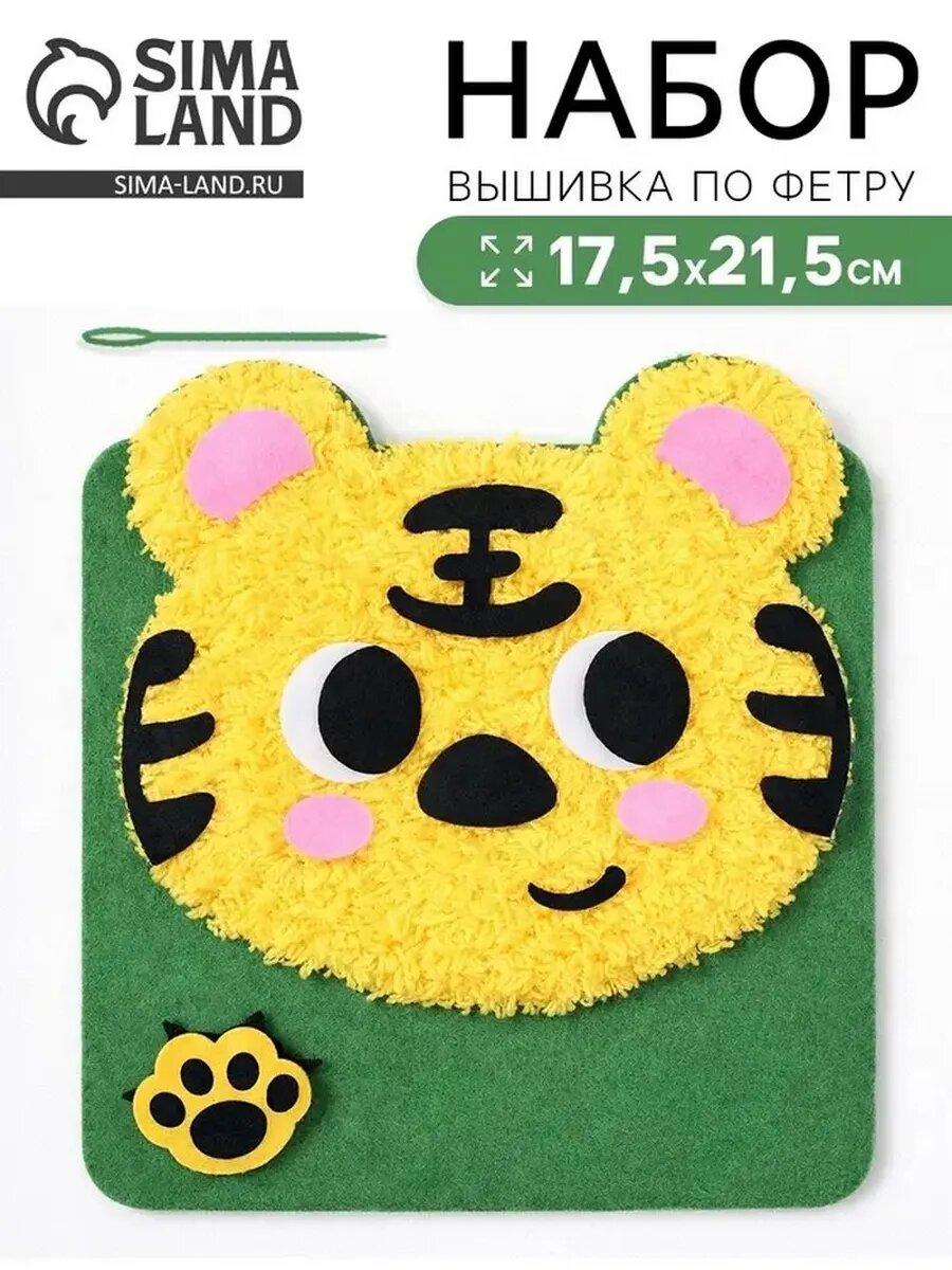 Вышивка на фетре "Тигр" — искусство и оригинальность
