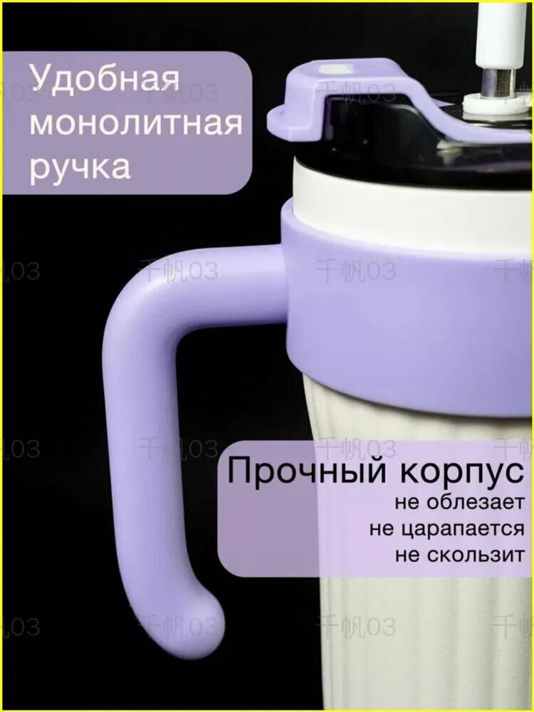 Термокружка, 0.86 л — фото 1