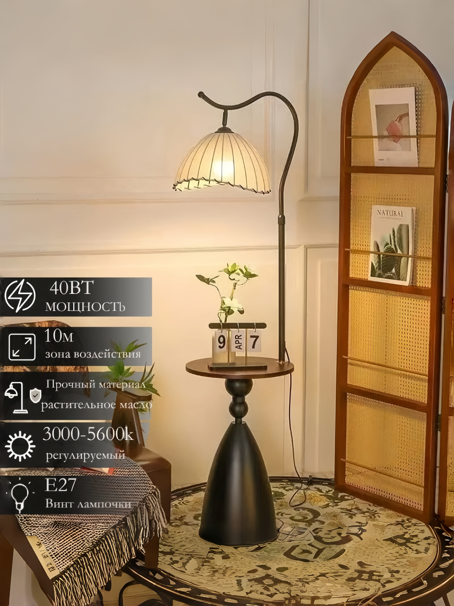 Торшер, E27, IP20, диммер, лампы в комплекте, черный матовый