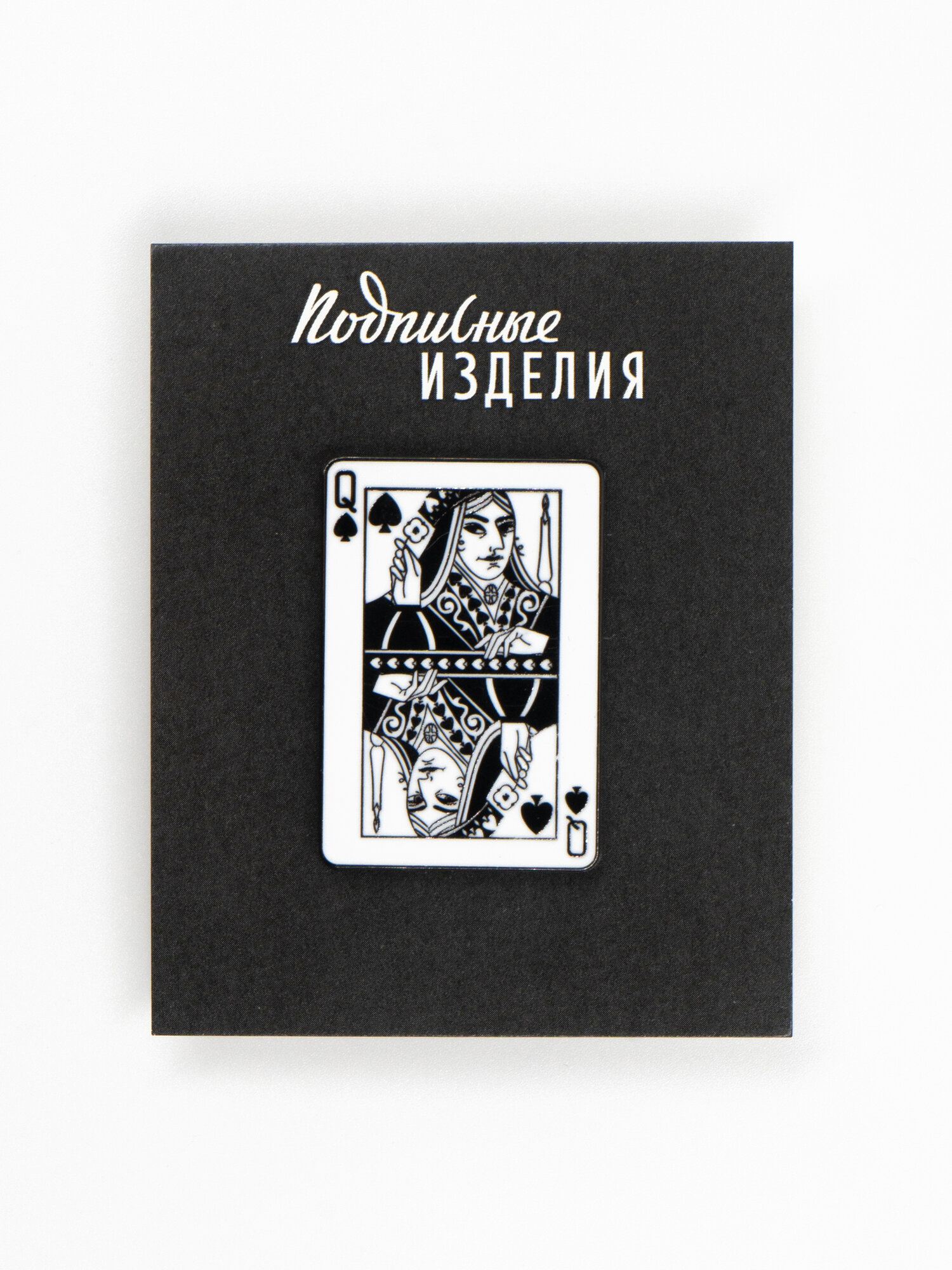 Значок эмалированный "Пиковая дама"