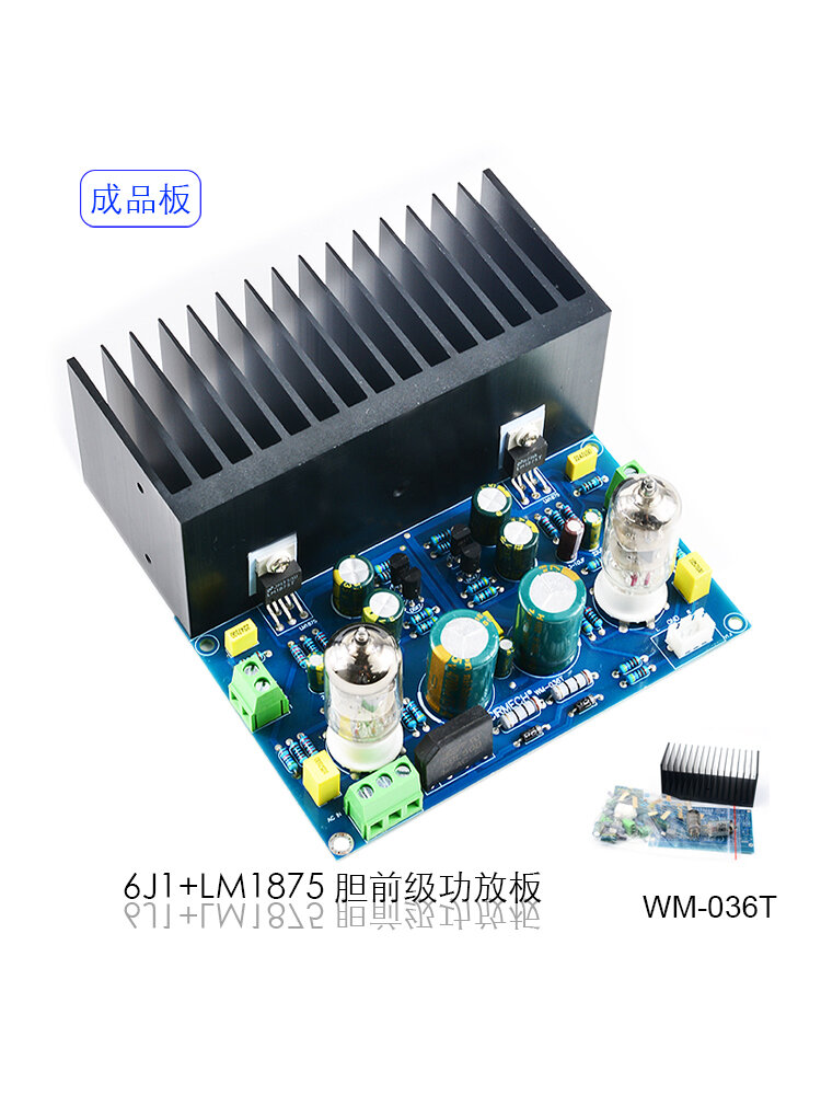 Высококачественный ламповый усилитель 6J1 LM1875, аудиоусилитель HIFI на вакуумных ламках, готовая плата 6J2