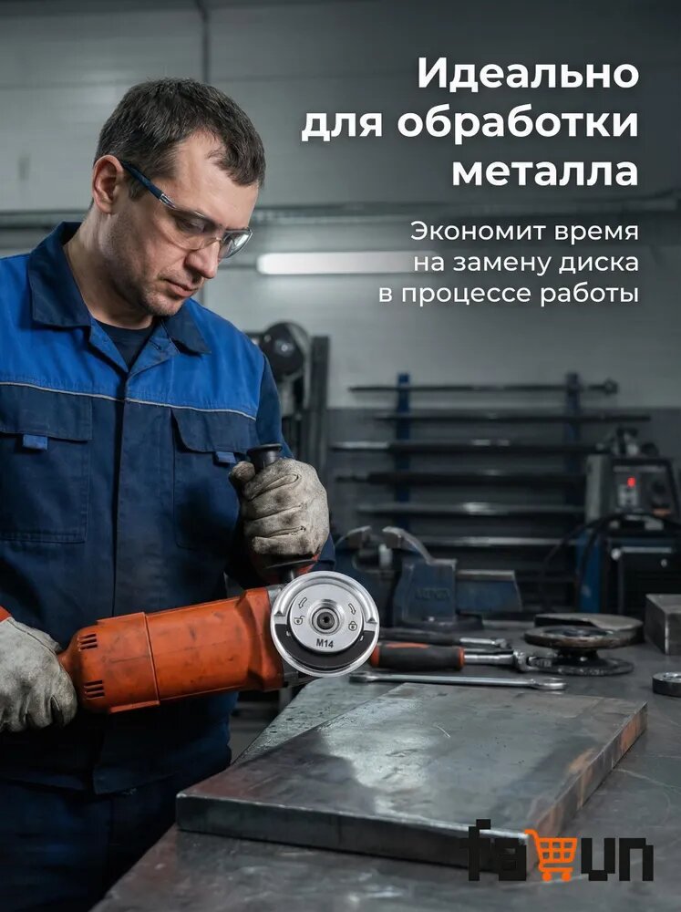 Принадлежности для инструментов — фото 1