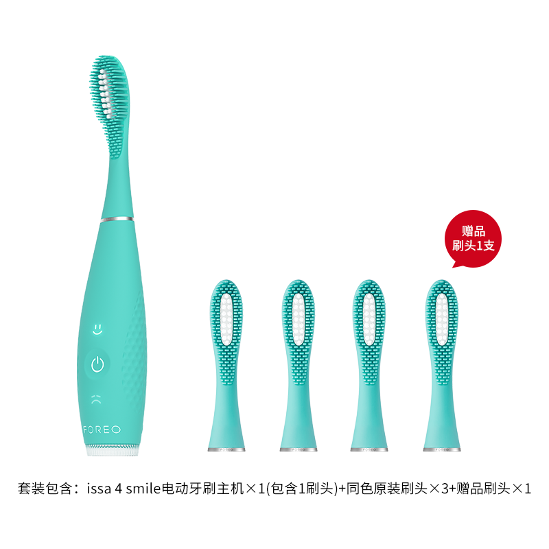 Умная электрическая звуковая зубная щетка FOREO ISSA4smile для детей из композитного силикона, специально разработанная
