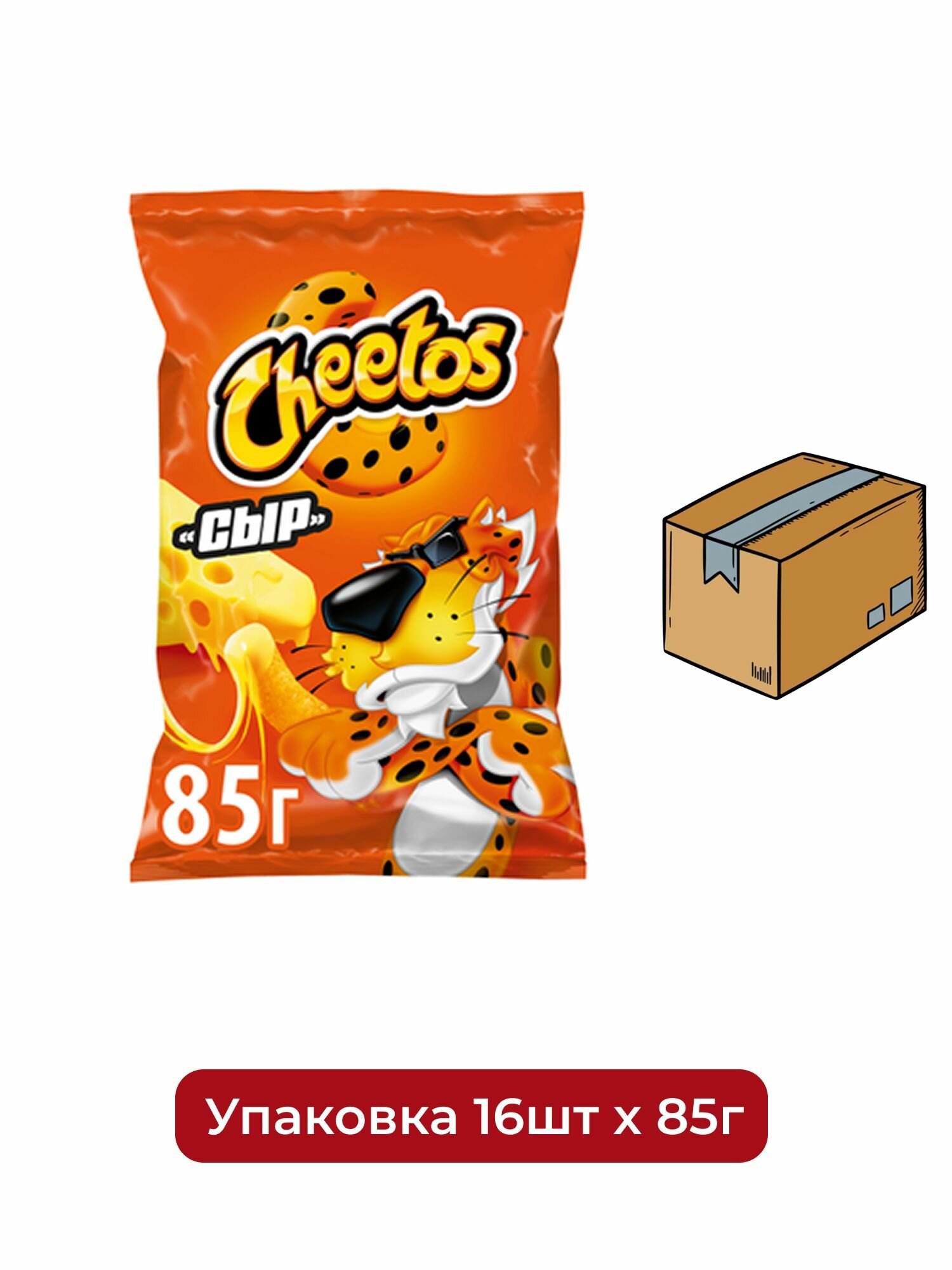Снэки Cheetos Сыр кукурузные, 85г. Упаковка 16шт.