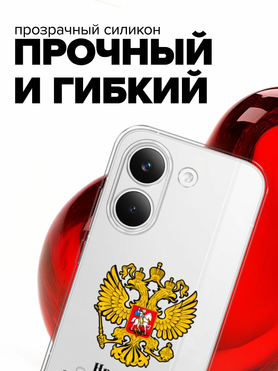 Силиконовый чехол на Poco X8 Pro / Поко X8 Про с принтом Нравится, не нравится — фото 1