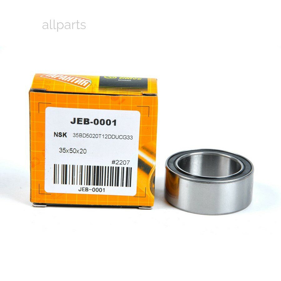 JUST DRIVE JEB0001 Подшипник закрытый(резина) (35/50/20) 35BD5020T12DDUCG21/33