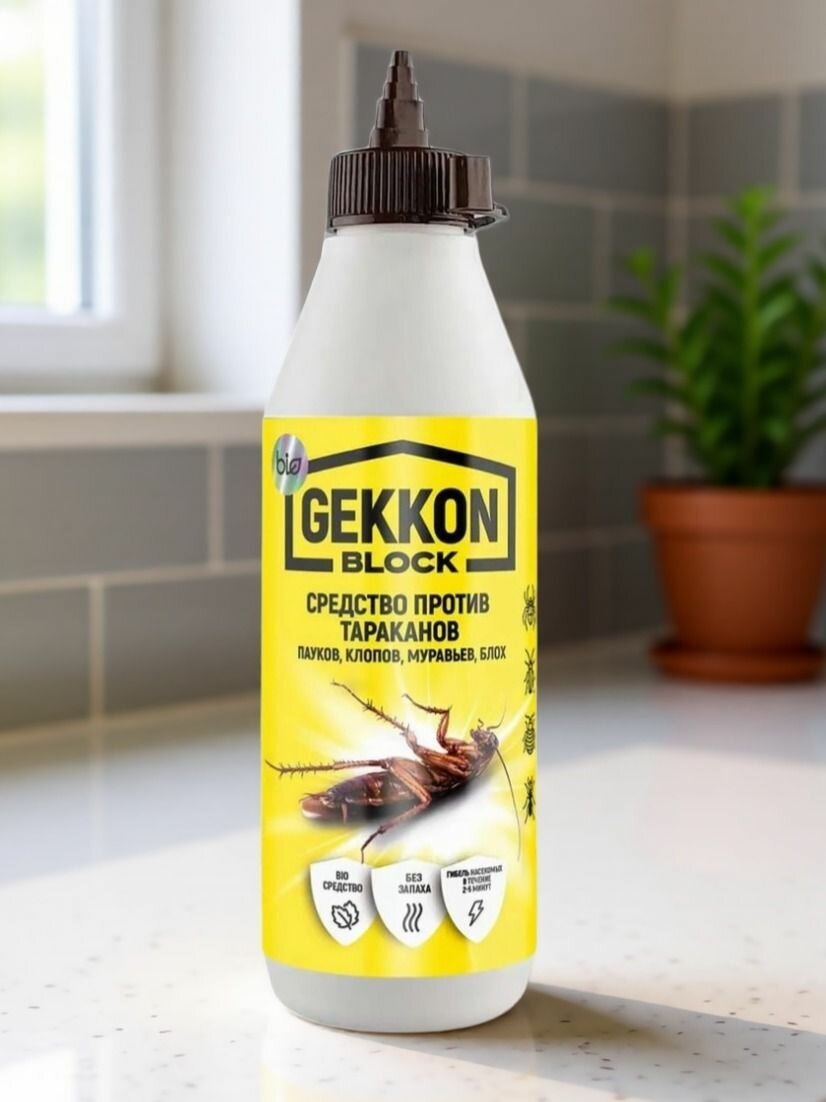 Gekkon (Геккон) Block порошок от клопов, тараканов, блох, муравьев, 500 мл