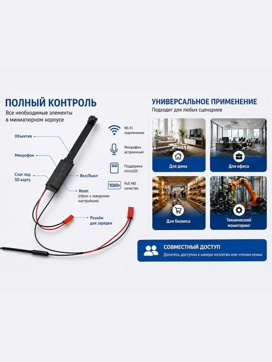 Мини камера на шлейфе — фото 1