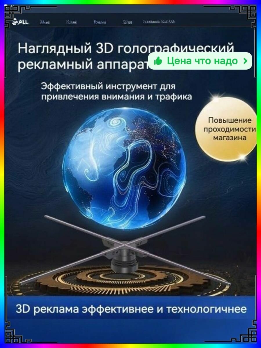 Голографический вентилятор, черный, черный матовый