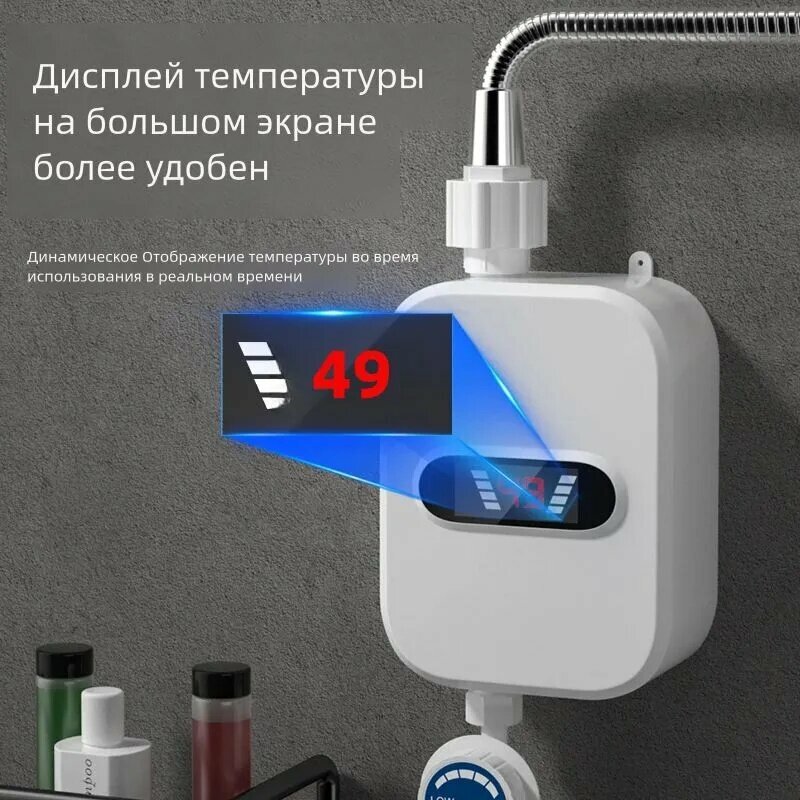 Портативный безбаковый электрический водонагреватель для душа с насосом для ванны и душа 3000 Вт, евровилки
