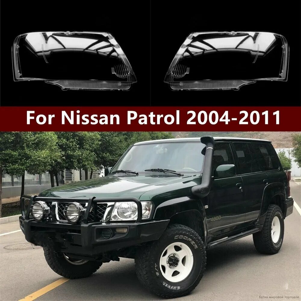 Ремкомплект фары, 2 шт, арт. Nissan Patrol Y61 2004-2011