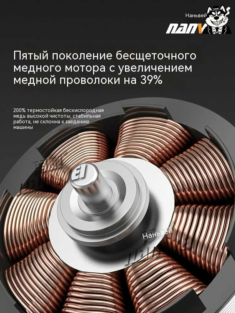 Электросекатор,40мм — фото 1