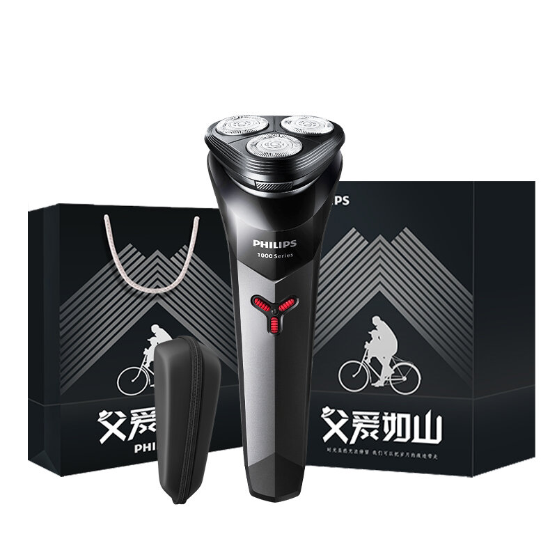 Электробритва унисекс PHILIPS S1113 Rotational Electric Shaver, Black, Father's Love Box
