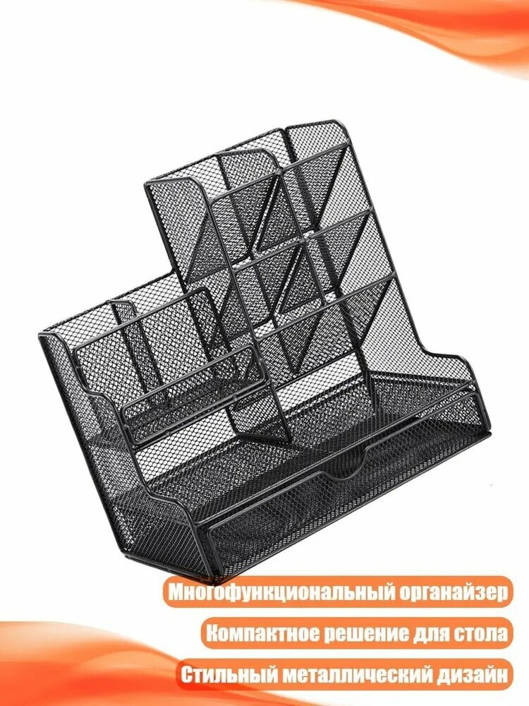 Многофункциональный органайзер для ручек