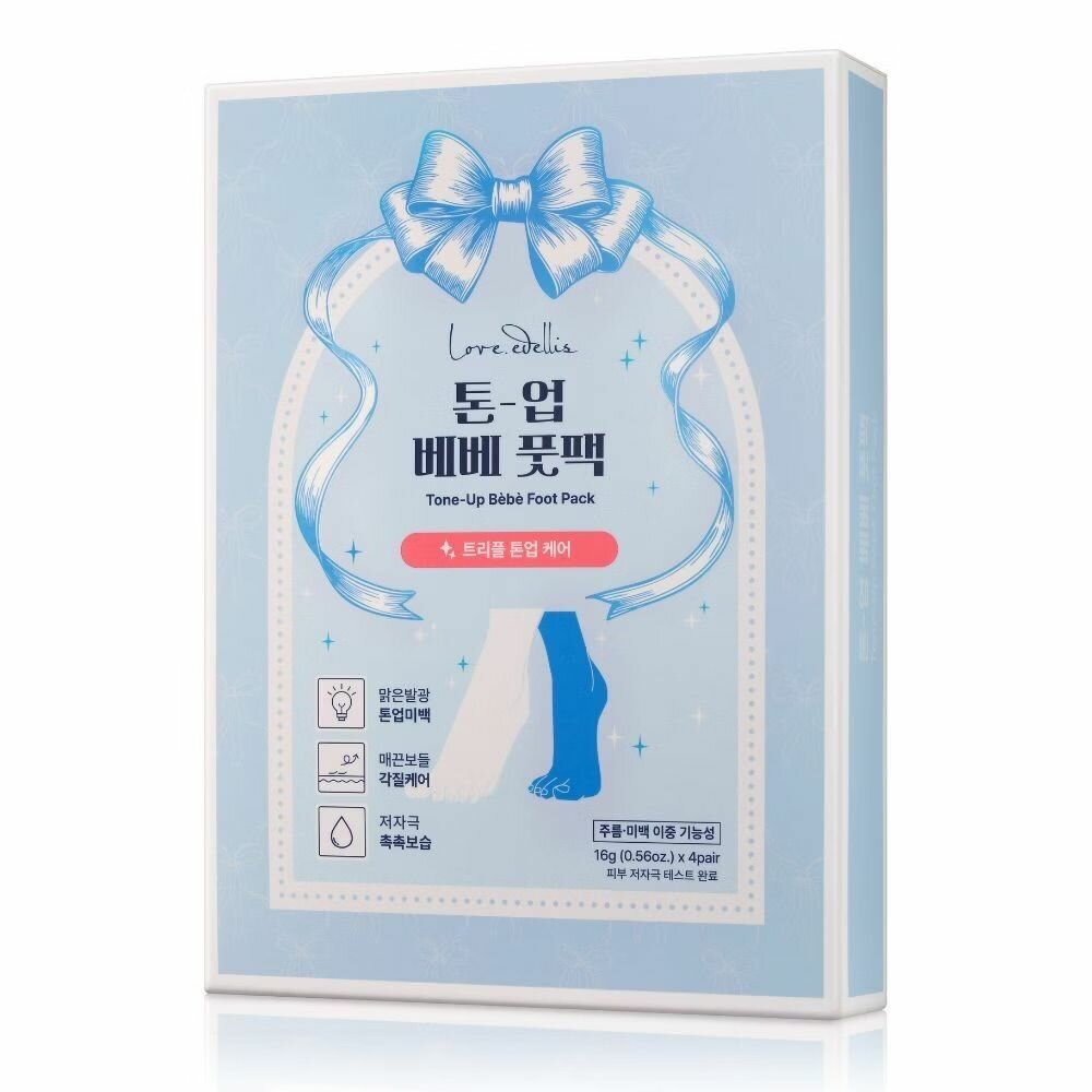 Крем маска - носочки для ног ELUO LOVE EDELLIS Tone Up BeBe Foot Pack, 1 пара