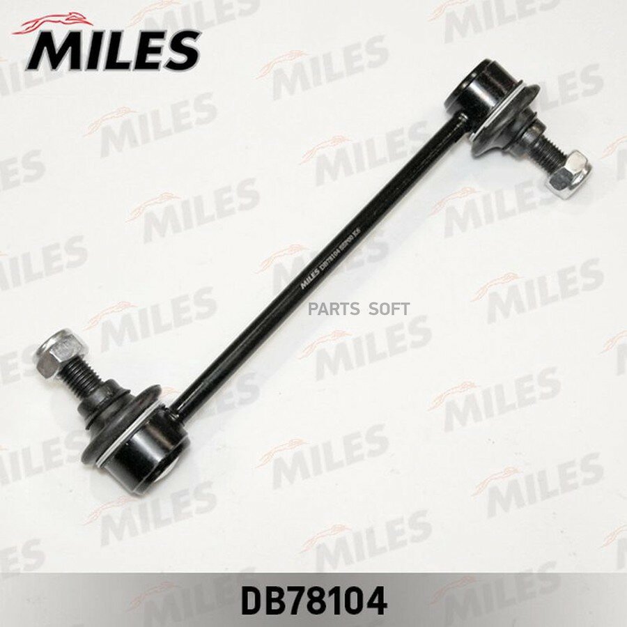 MILES DB78104 Тяга стабилизатора VW SHARAN/FORD GALAXY пер. подв. лев/прав.