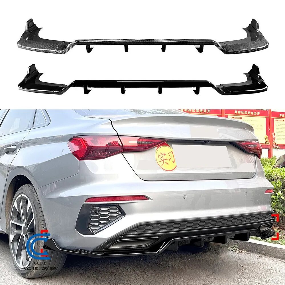 Audi Защита внешних частей автомобиля, 3 шт.