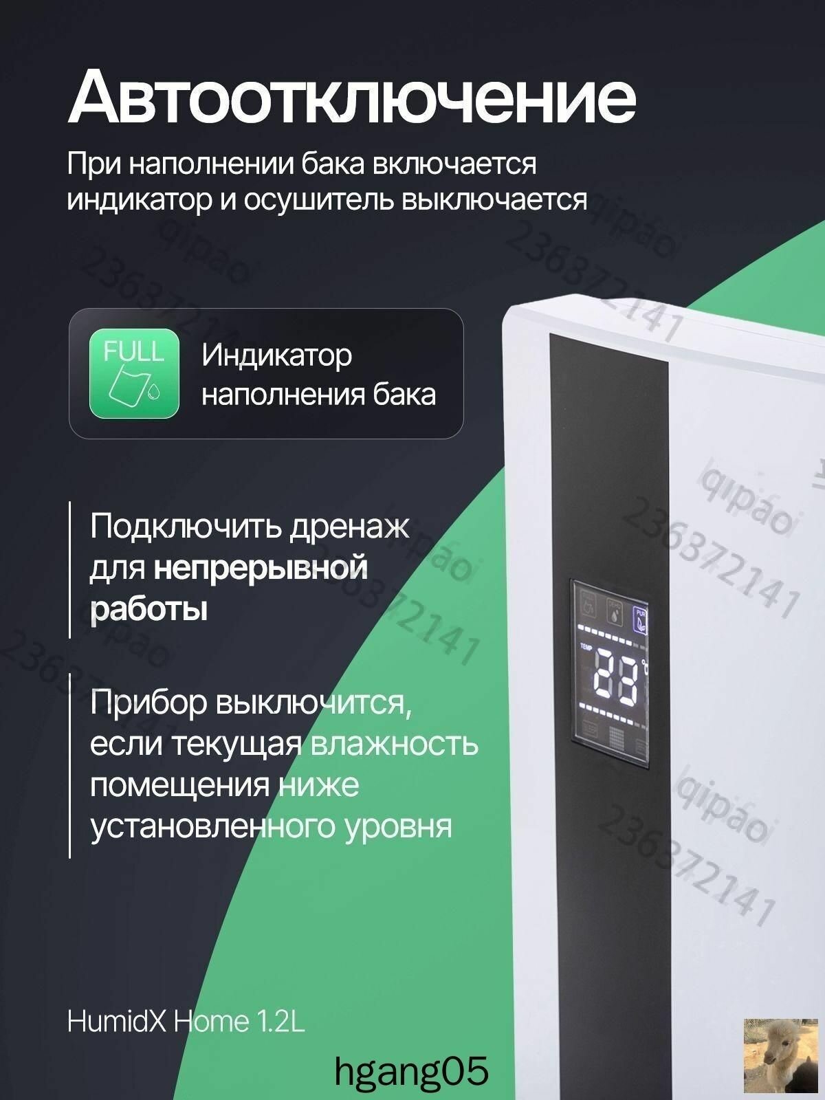 Очиститель воздуха 1