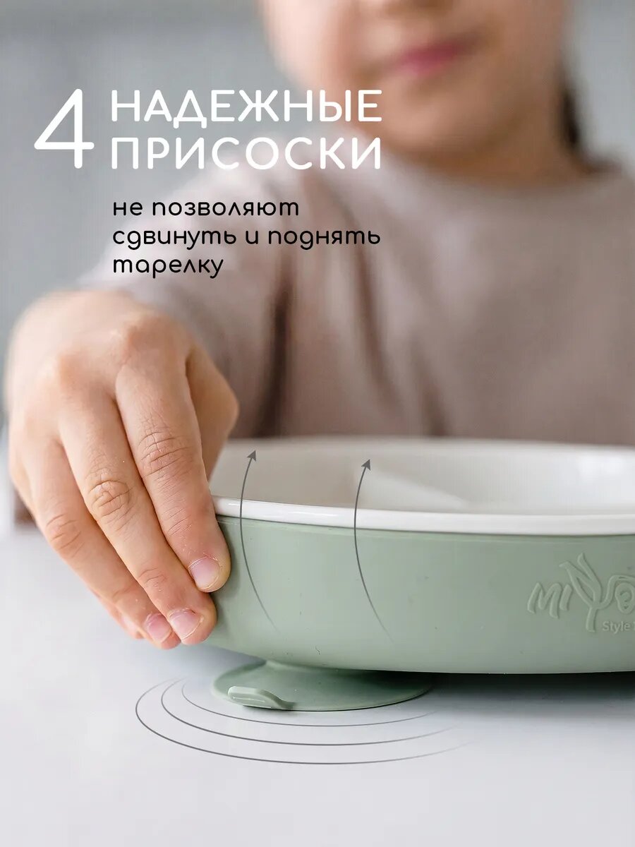 Набор для кормления детский Miyoumi, керамический 5 предмета — фото 1
